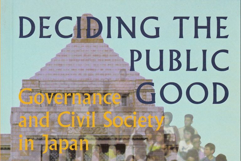 Governance and Civil Society in Japan - JCIE