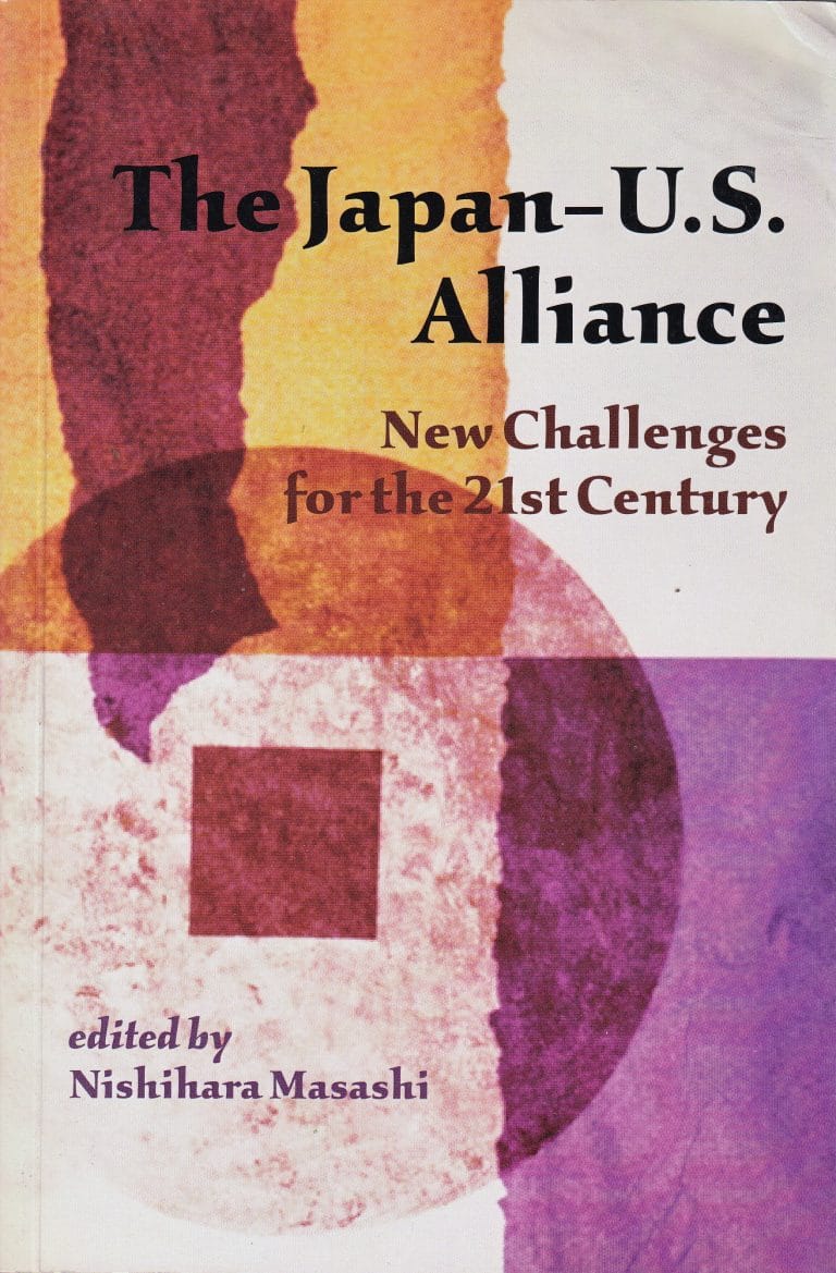 JCIE Publications | The Japan-US Alliance: New Challenges for the 21st ...