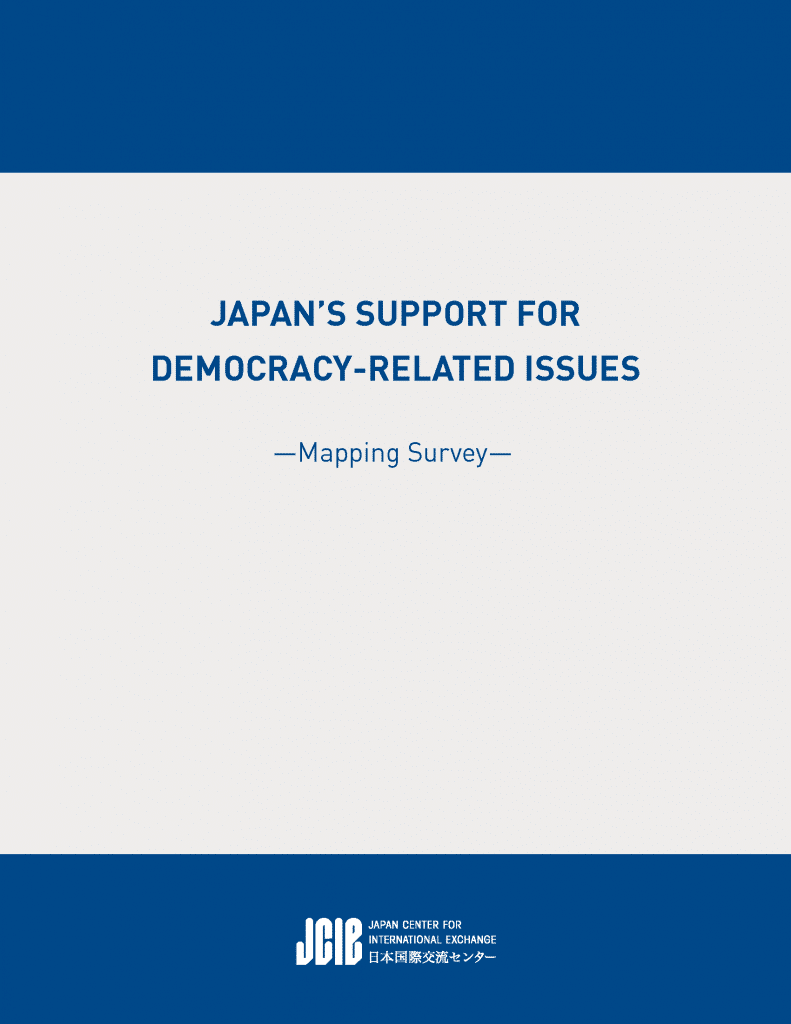 JCIE Publication | Japan's Support for Democracy-Related Issues ...