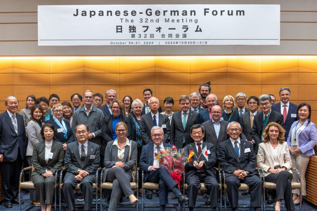 Japanese-German Forum | 32nd Forum - JCIE