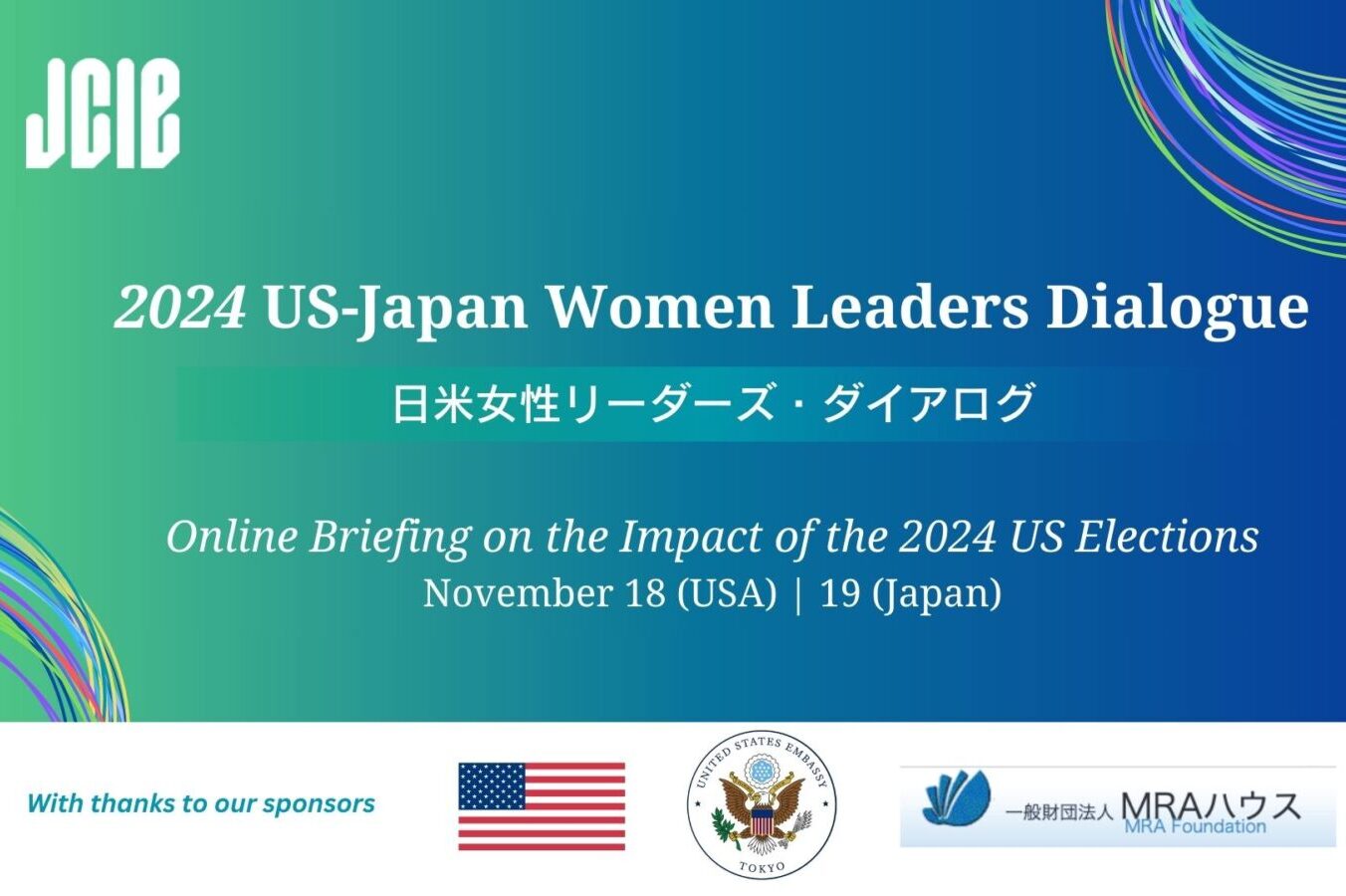 US-Japan Women Leaders Dialogue | Online Briefing on Gender in the 2024 US Elections - JCIE
